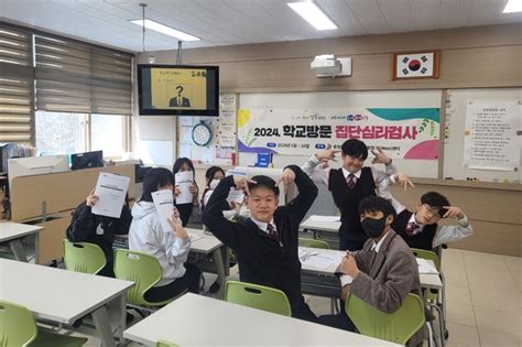 충주교육지원청 위 Wee 센터 1학기 학교방문 집단심리검사 충북과 나의 연결고리 충북일보