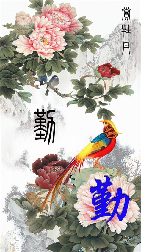 25個百看不厭 牡丹、荷花國畫壁紙 你的名字是否也在上面 每日頭條