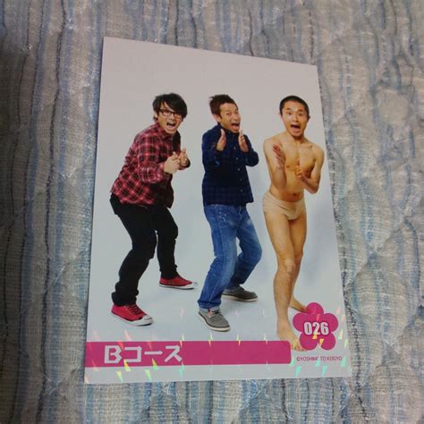 キラ ホログラム Bコース タケト ナベ ハブ 2011 春 吉本若手芸人 単独祭り トレカ お笑い ライブ グッズ レア 歩子 ハブサービス