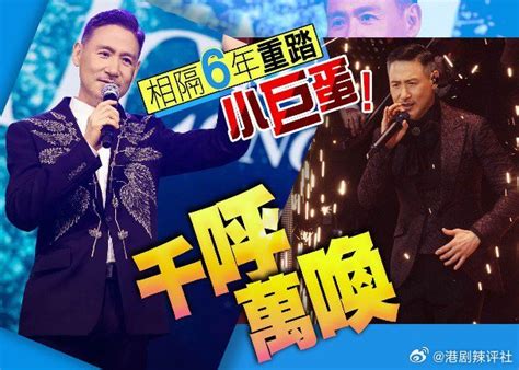 歌神張學友由去年（2023年） 香港台灣资讯