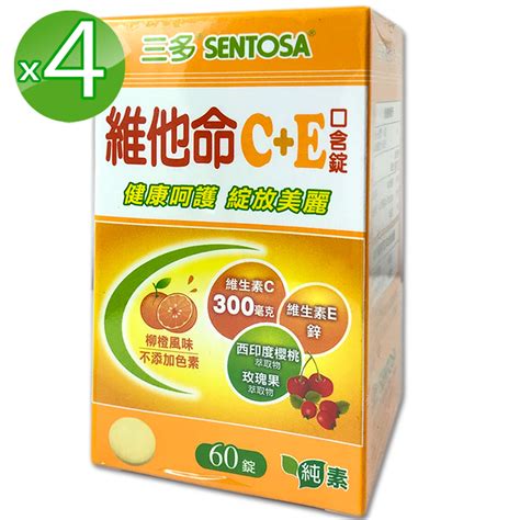 三多 維他命ce口含錠4入組60錠瓶 維他命 Yahoo奇摩購物中心