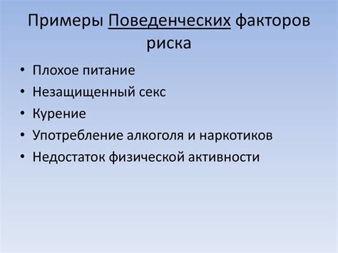 Проект по репродуктивному здоровью молодежи города Алматы презентация