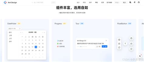 Ant Design Winform Ui Antdui Aot