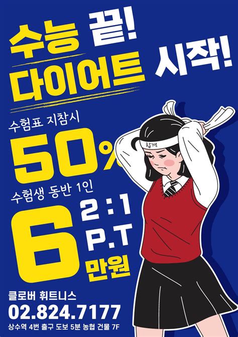 합판 전단지 샘플