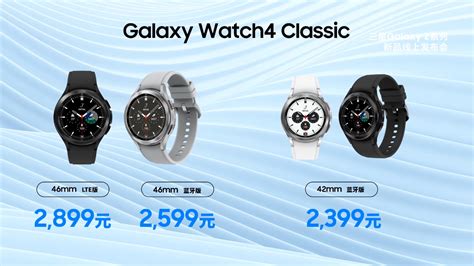 相较上代更便宜 三星 Galaxy Z Fold3 5g 国行版发布