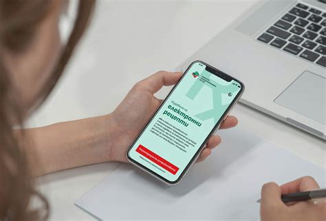 Информационно 📱 Над 2 2 милиона електронни бели рецепти вече са издадени през мобилното