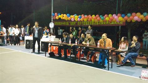 海南省塑料行业协会