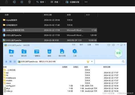 node js vue计算机毕业设计扶贫云超市附源码 程序 mysql Express CSDN博客
