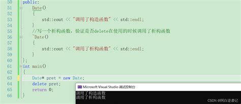 c 内存管理（动态内存开辟） c 开辟内存空间 csdn博客
