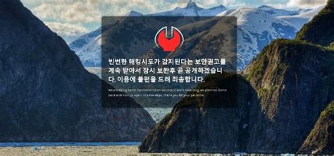 세금으로 왜 女만 챙기나 항의서울시 사이트 일시 중단 한국경제