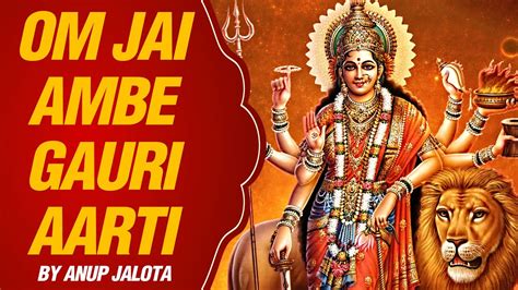 Om Jai Ambe Gauri Aarti By Anup Jalota With Lyrics Youtube