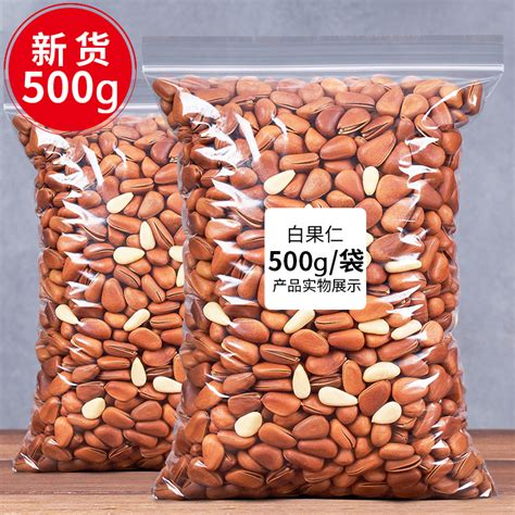 新货黑龙江特大原味开口松子500g大手剥坚果零食批发红松子 扁担兄弟旗舰店