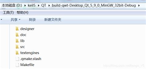 Qt Creator添加qwt插件qtcreator 倒入插件位置 Csdn博客