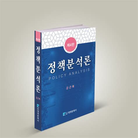 도서출판 대영문화사