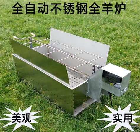 全自动商用不锈钢木炭烤全羊专用炉子烤全羊的烤架乳猪碳烤箱家用虎窝淘