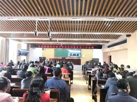 我市举办“新时代立德树人的师德师风建设”系列报告会 鄂尔多斯教育在线