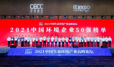 奋进新征程 建功新时代 玉禾田成立25周年 集团新闻 玉禾田环境发展集团股份有限公司