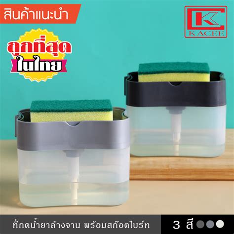 ขวดใส่น้ำยาล้างจานอัตโนมัติ ถูกที่สุด พร้อมโปรโมชั่น มิ ย 2023 Biggo