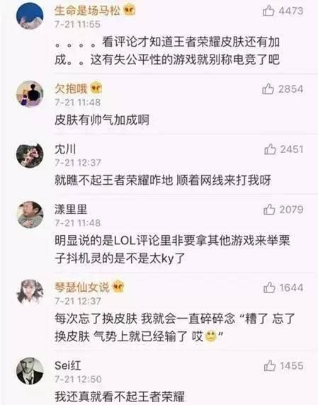 怎樣告訴媳婦吃豬蹄是沒法補充膠原蛋白的？網友吵起來了！ 每日頭條