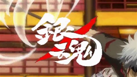 銀魂MAD吉原炎上篇Dead END YouTube