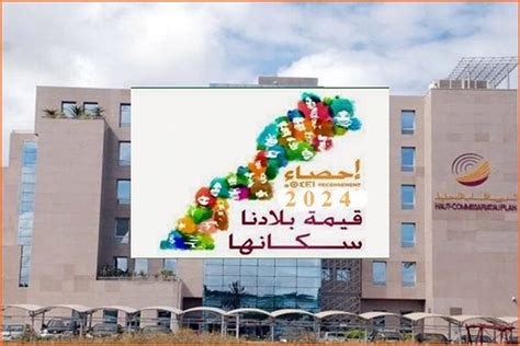 وفاة باحث في الإحصاء العام للسكان ببنسليمان العمق المغربي