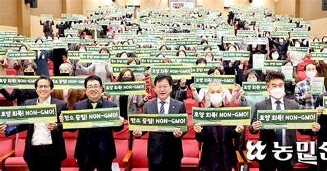 탄소중립 시대농업·임업분야 현실과 대안은