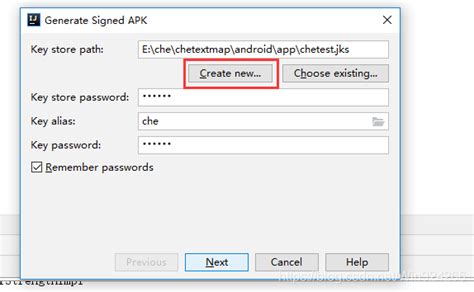 Flutter高德地图定位配置详解 Csdn博客