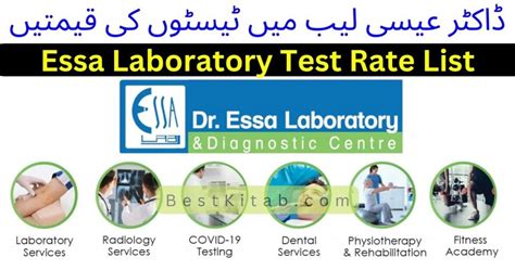 Essa Lab Test Charges List 2022 In Pakistan