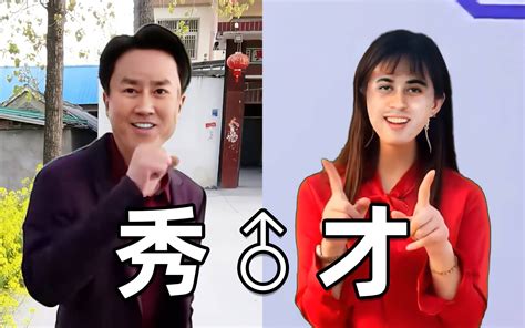See♂tinh 俺tm的不爽 王的堕落 哔哩哔哩视频