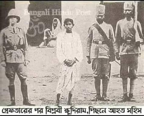 City Ride আজ ১১ই আগস্ট যুবক ক্ষুদিরামের মহাপ্রয়াণ দিবস ১১ আগস্ট ১৯০৮ মঙ্গলবার ভোর ৬ টা