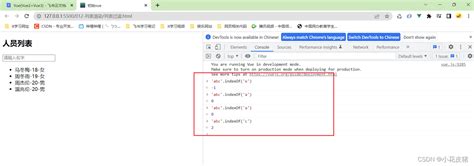 vue列表列表过滤 vue list 过滤 CSDN博客
