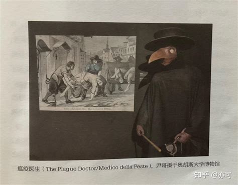 人类历史上死亡人数较多的瘟疫有哪些？ 知乎