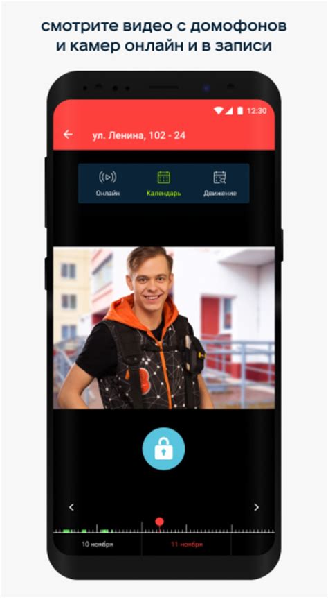 Мой Дом Электронный город Apk для Android — Скачать