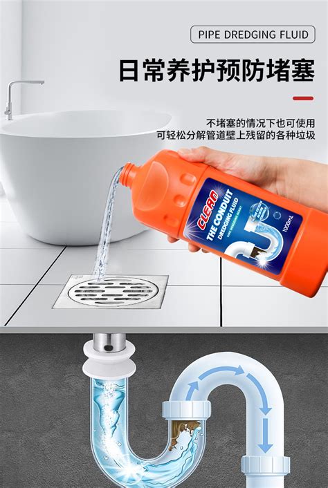 管道疏通剂强力溶解通厕所马桶厨房下水道液体粉油污堵塞除臭神器 阿里巴巴