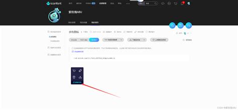 Css学习笔记之iconfont图标库的使用iconfontcss Csdn博客