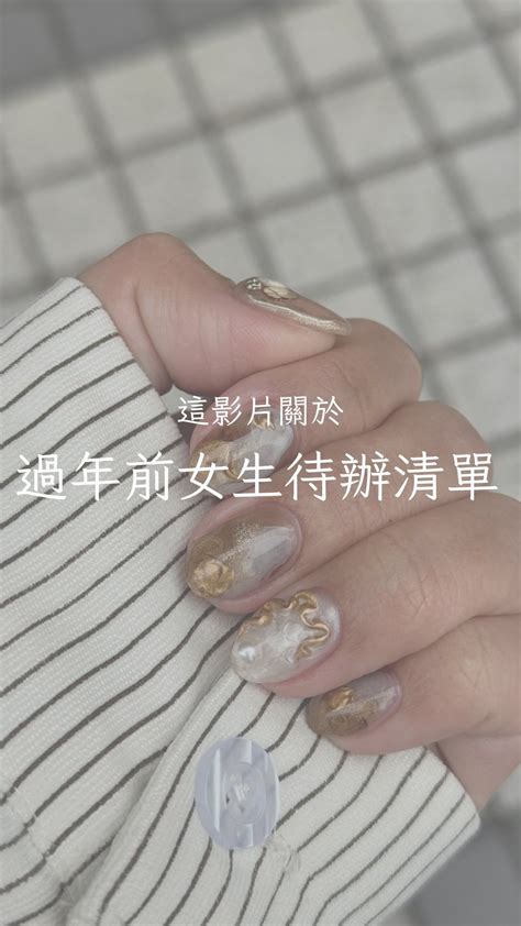朵蜜肌膚調理室｜台北 淡水 做臉 美容教學 🇰🇷要去韓國玩的朋友一定要知道⚠️超重要 近日韓國各家航空公司針對行動電源攜帶做了規範 建議