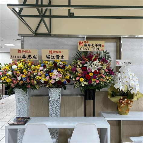 麻布七洋軒（旧つかんと七洋軒p O ） 7yoken • Instagram Photos And Videos