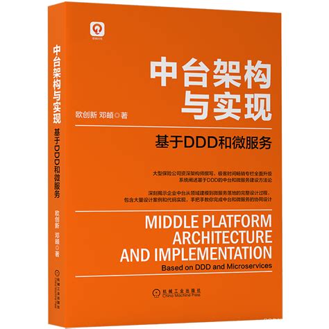 推荐10 本软件架构技术的好书【赠书活动｜第11期《高并发架构实战》】软件构架设计 书 Csdn博客