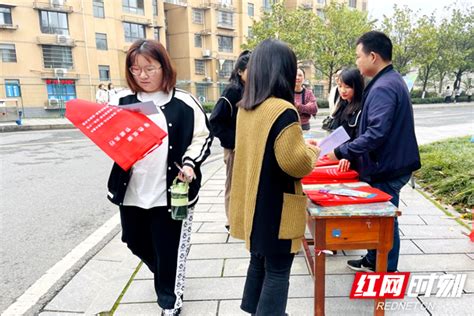 防范非法集资宣传进校园 筑牢校园安全 防护墙”腾讯新闻