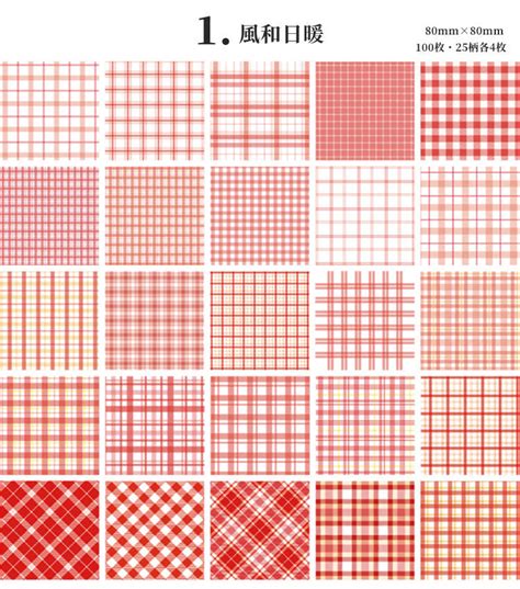 【楽天市場】即日出荷 大容量 100枚25柄 海外 便箋 メモ帳 チェック柄 素材紙 コラージュ素材 セット 背景紙 交換便 紙もの 紙活