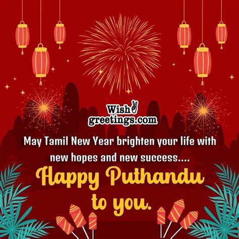 Top 999 Happy Tamil New Year Images Amazing Collection Happy Tamil