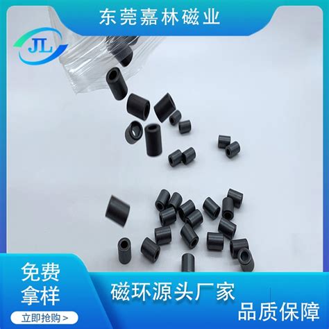 空心磁珠 东莞市嘉林磁业有限公司