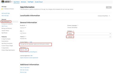 Launch App On App Store Tuya Developer Platform Tuya Developer
