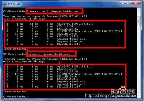 命令提示符(cmd)中的tracert命令使用tracert 未找到命令 Csdn博客 命令提示符(cmd)中的tracert命令使用tracert 未找到命令 Csdn博客