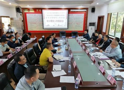 雷州召开乡村振兴对口帮扶驻镇帮镇扶村工作座谈会腾讯新闻