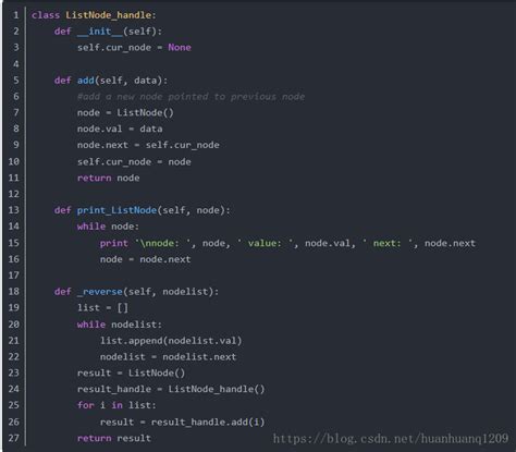 Python:链表定义以及实现python 链表 定位 Csdn博客 Python:链表定义以及实现python 链表 定位 Csdn博客
