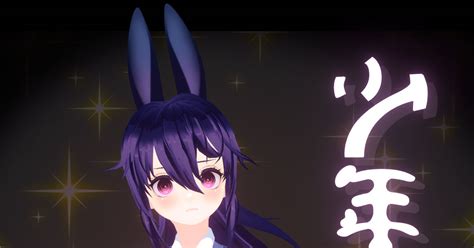 オリキャラ 別の子にも着せた🐰 皆見 成海のイラスト Pixiv