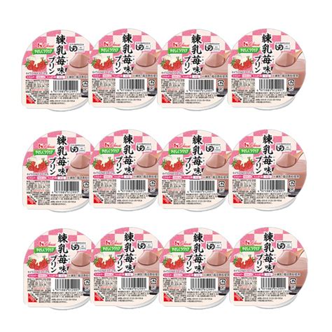 ハウス ギャバン やさしくラクケア 和風デザート 練乳苺プリン 63g×12個【12個セット】【ネコポス】送料無料 介護食 デザート 高