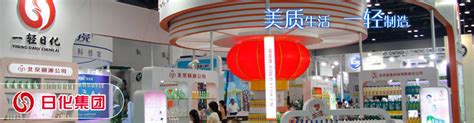 北京一轻控股有限责任公司