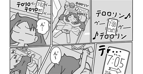 男の娘 男の娘になれば女の子と合法的にきゃっきゃできる（できない）3話目 暇ワリのマンガ 漫画 女装 金的 Pixiv